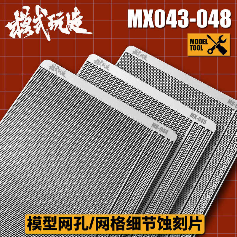 8Ff Metal Upgrade Mesh/Mesh/Dispersion Mesh Metal Etched Sheet Detail ...