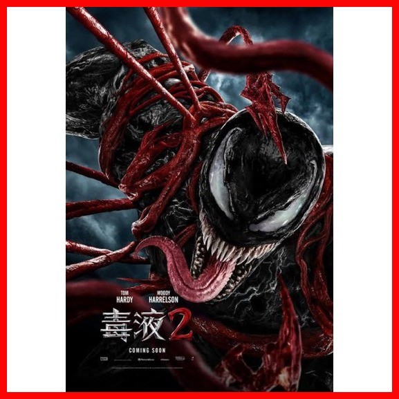∈ Venom 2 Posters | Movie/Anime/Poster/Photos/Wallpaper | Venom Posters ...