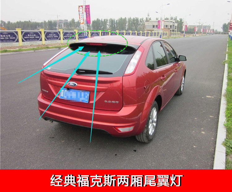 Ford Focus Rear Brake Light/2004-2008/2nd Gen/Hatchback/Upper Rear ...