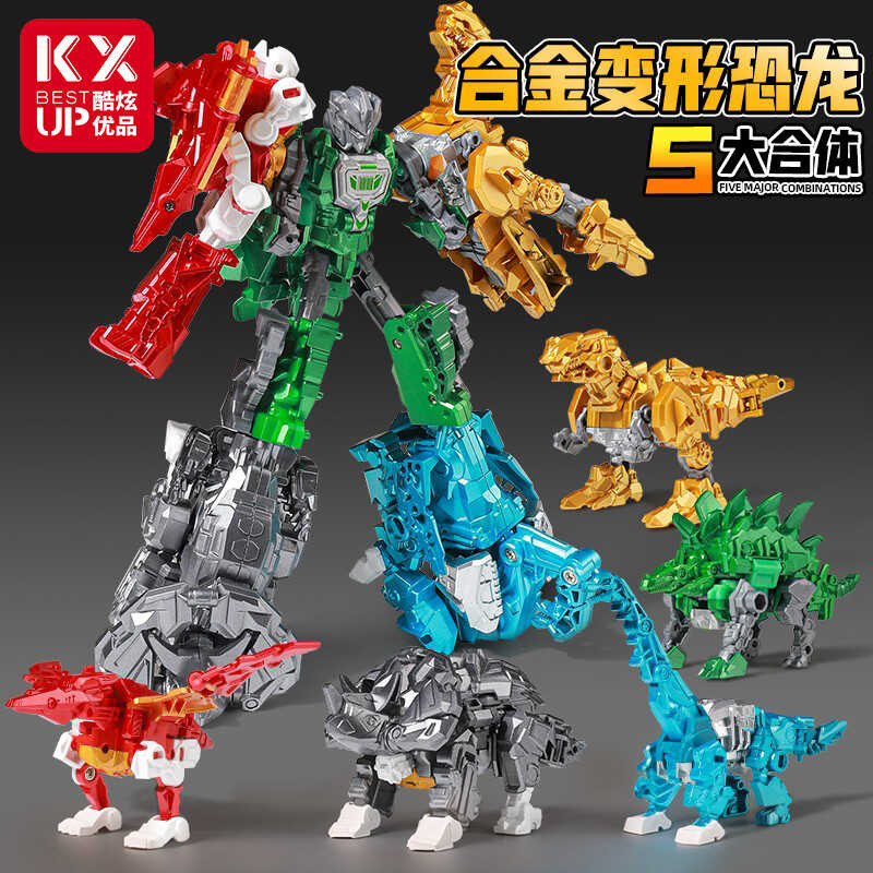 Children's Dinosaur Transfiguration Toy Robot Mech King Kong Alloy ...