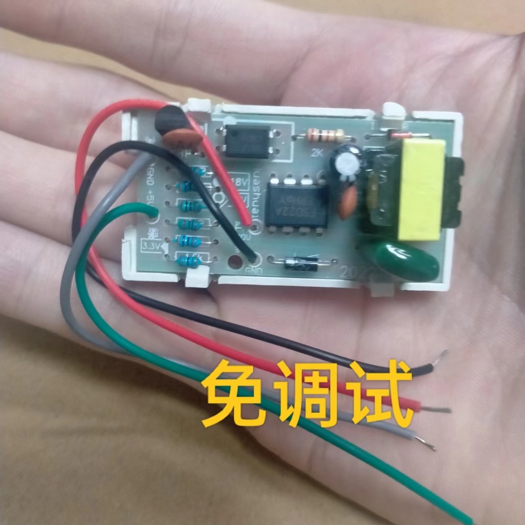 DVD universal EVD switch machine box power board 5V debugging free ...