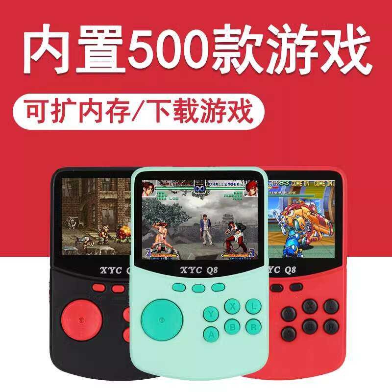 New Q8 Classic Handheld Game Console Mini Single/Double Tetris Game ...