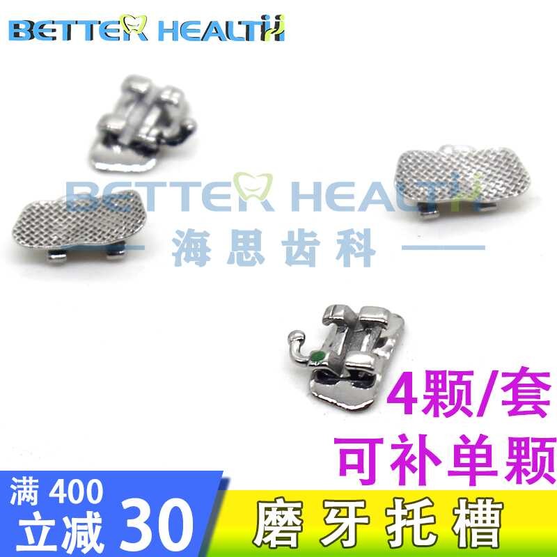 Dental 6-Position Large Orthodontic Molar Straight Wire Sliding ...