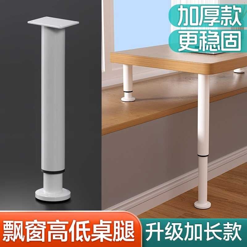 Adjustable table support frame, coffee table, sofa base, TV cabinet ...