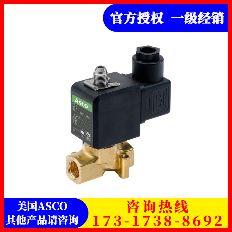 American original ASCO Asca solenoid valve cylinder proportional valve ...