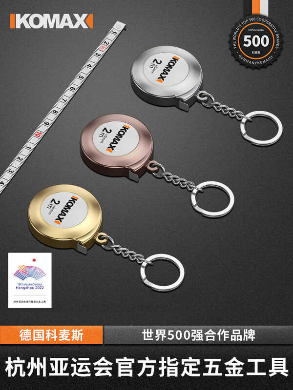 Mini tape measure 2m, safe, wear-resistant, anti cutting hand, high ...