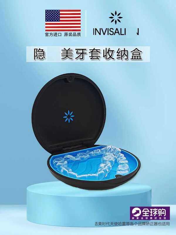 American Invisalign Invisible Brace Storage Retainer Box | Shopee ...