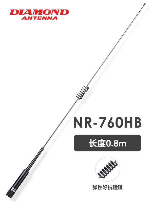 Japanese NR760HB car intercom antenna UV dual segment black high gain ...