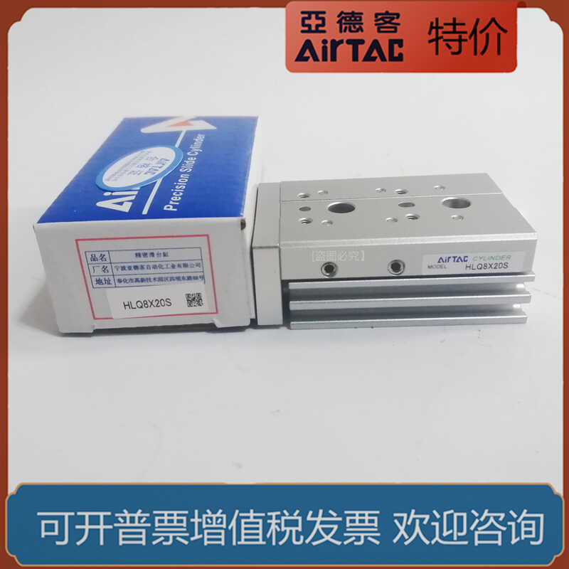 Yadeke Precision Sliding Table Cylinder HLQ HLQL8/12 ...