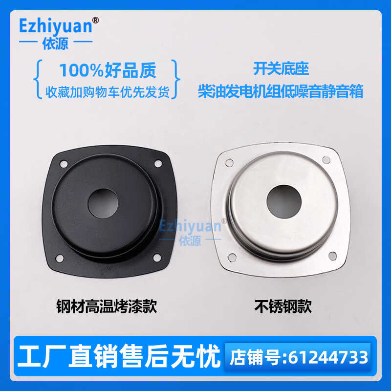 Diesel generator set soundproof box stainless steel emergency stop ...