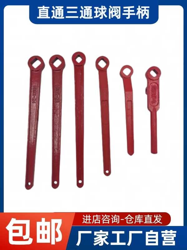 Sewage suction sprinkler truck, four position three-way ball valve ...