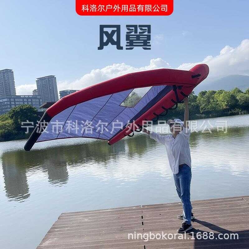 Inflatable surfing wings, water kites, floating boards, unpowered ...