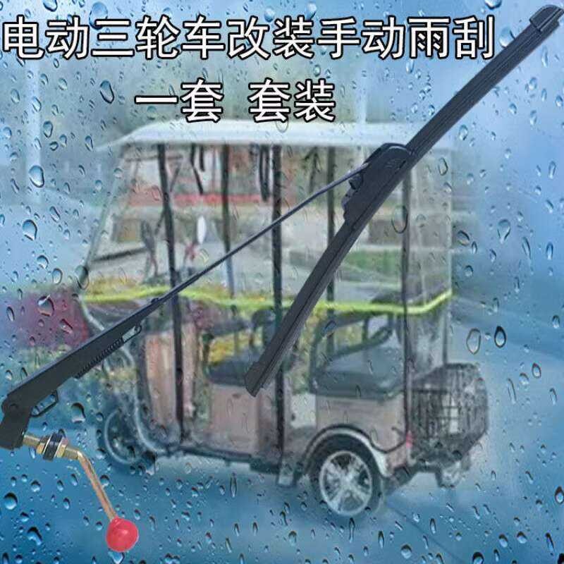 Universal Wiper Arm for Cars, Trucks, Vans, Farm Electric Vehicles ...