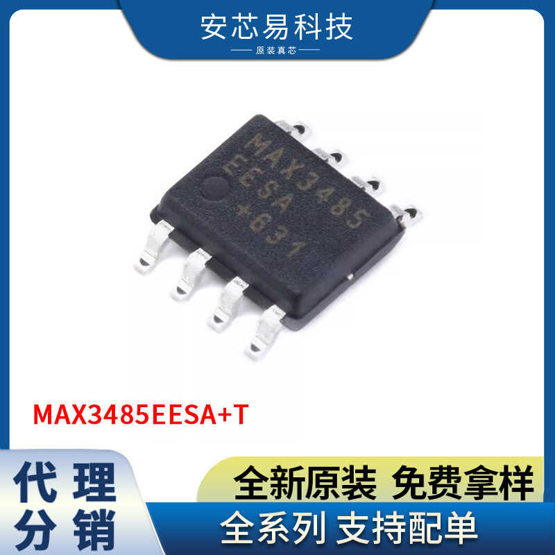MAX3485EES A+T package SOIC-8 electronic components RS-485/RS-422 ...
