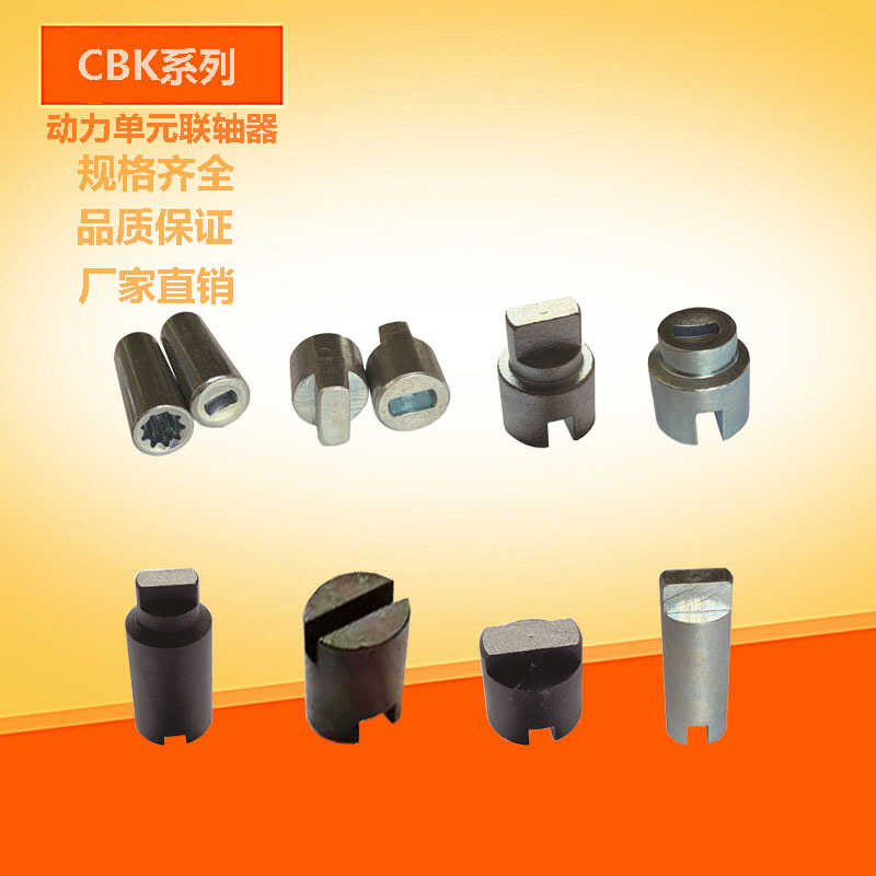 Power unit gear pump connection CBK coupling 9-tooth spline and 10 * 5 ...