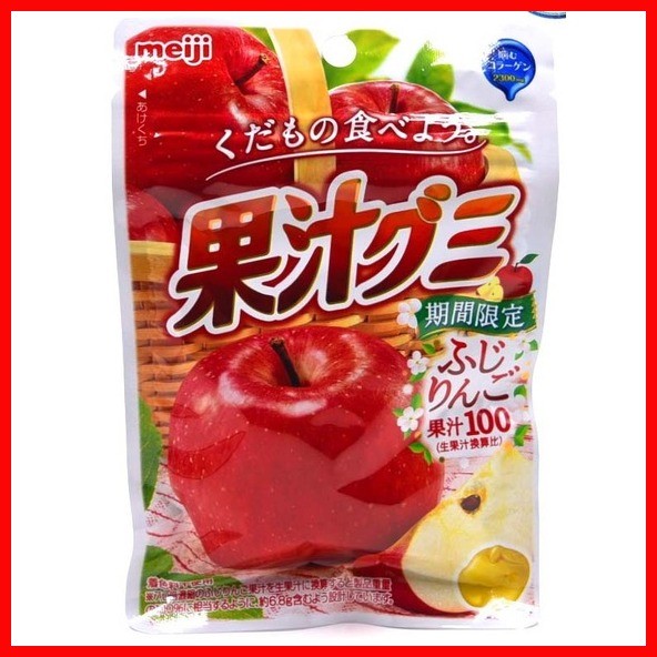 ☪ MEIJI Assorted Fruit Gummy (Packed with 5800mg Collagen) Made in ...