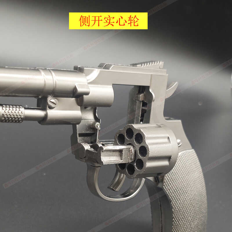 Canglong Brave fighter side fired all metal revolver smash cannon smash ...