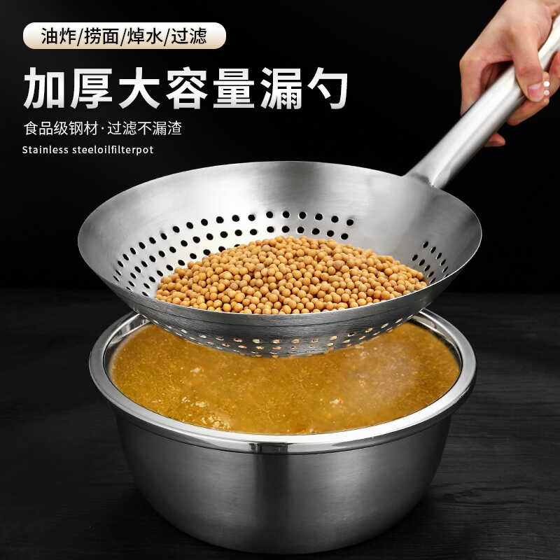Thickened Stainless Steel Scoop, Kitchen Fried Large Lo Mein, Boiled ...