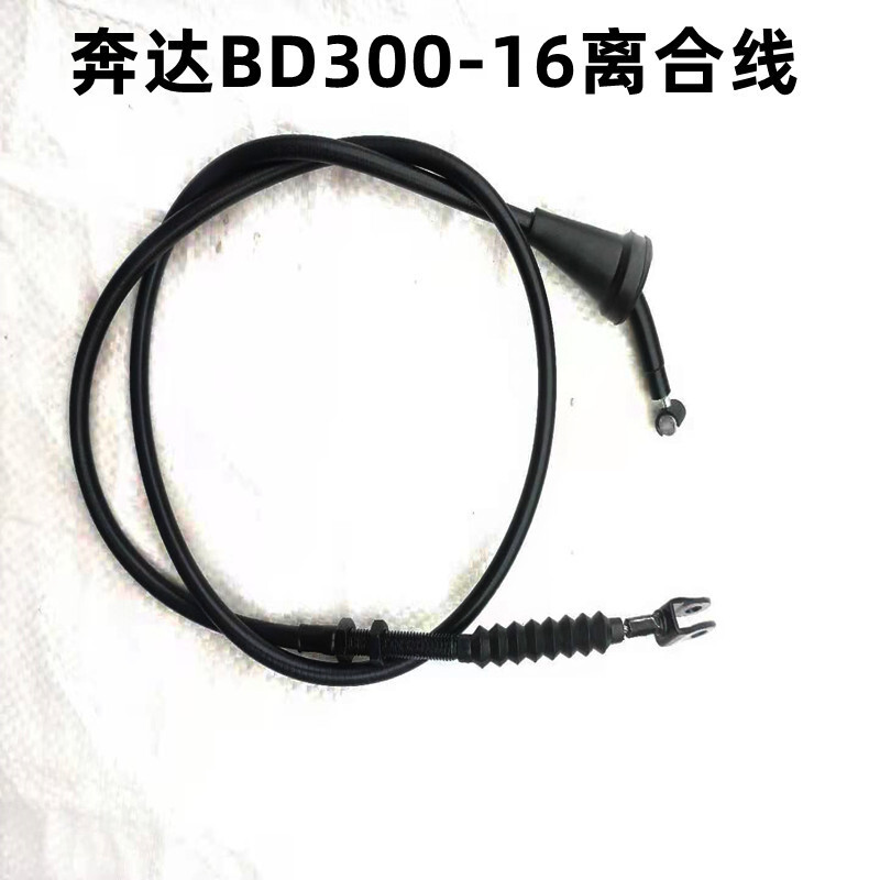 Magkasya para sa Benda Grey Petroleum Door Motorcycle Cable Pulling Rope BD300-16 Throttle Clut ...