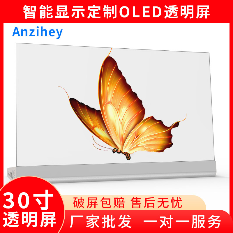 BOE 30 49 55 inch transparent TV OLED flexible display touch splicing ...