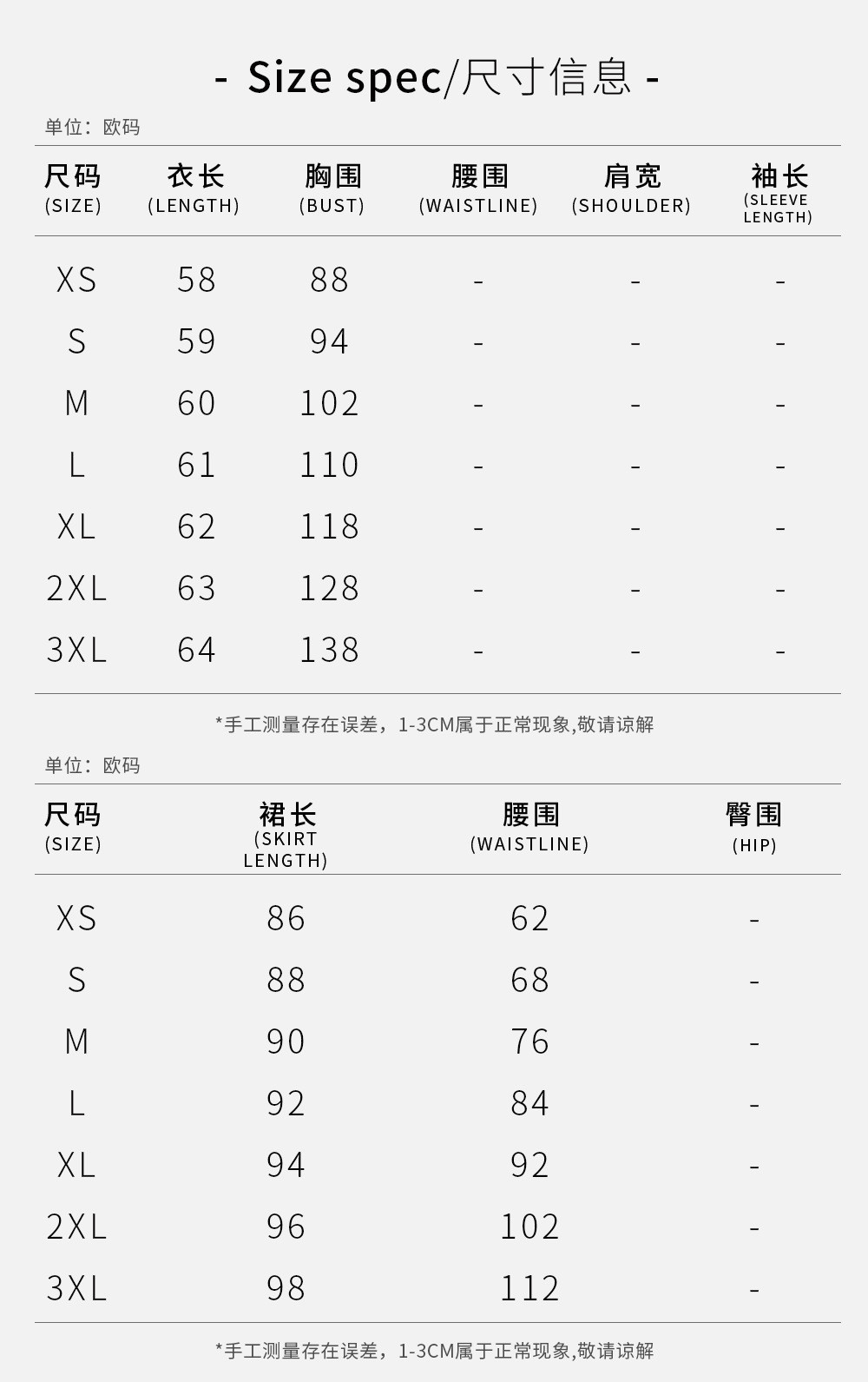 Jujutsu Kaisen Cosplay Iori Utahime Anime Role Play Animation Clothing ...