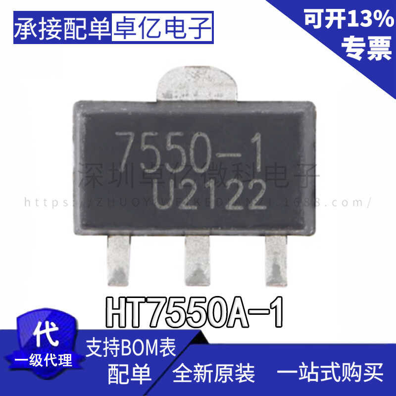 Brand new original HT7550-1 SOT-89 5V/0.1A low dropout linear regulator ...