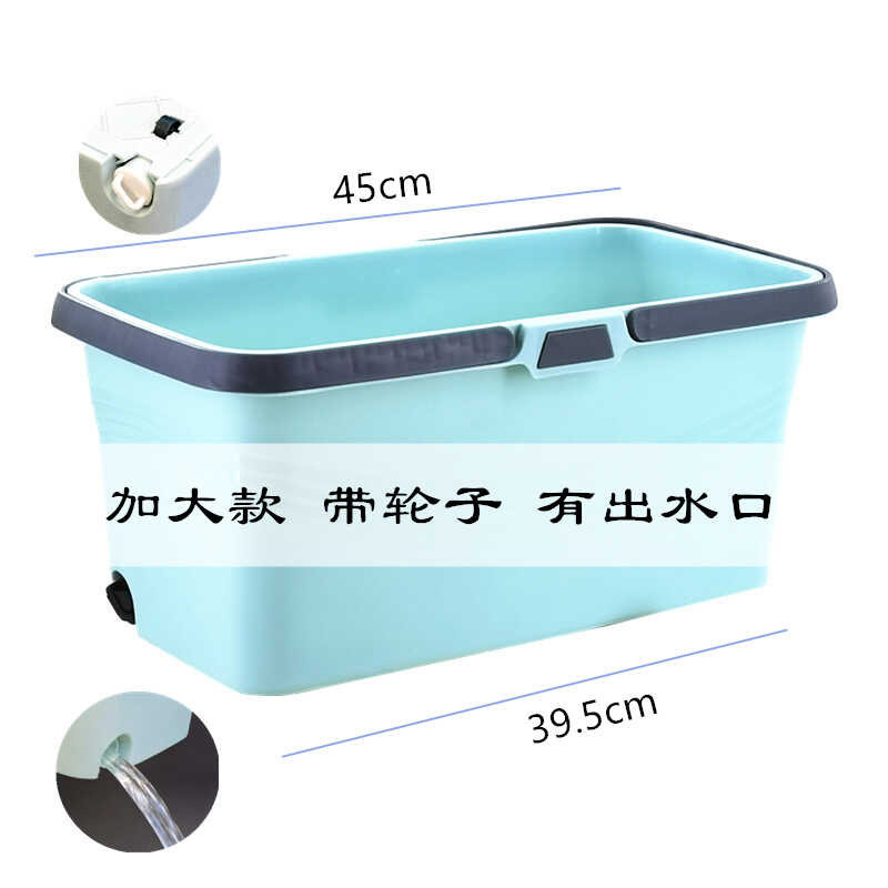 Large sized mop bucket, rectangular mop bucket with wheels that can be ...
