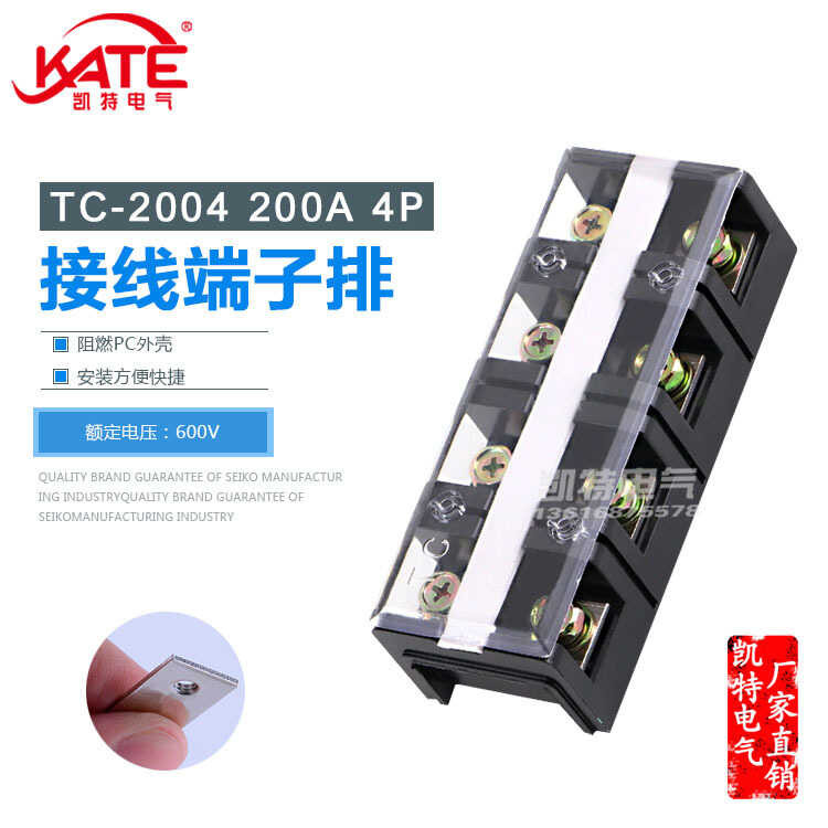 04 Copper terminal block 200A 4P terminal block fixed high current ...