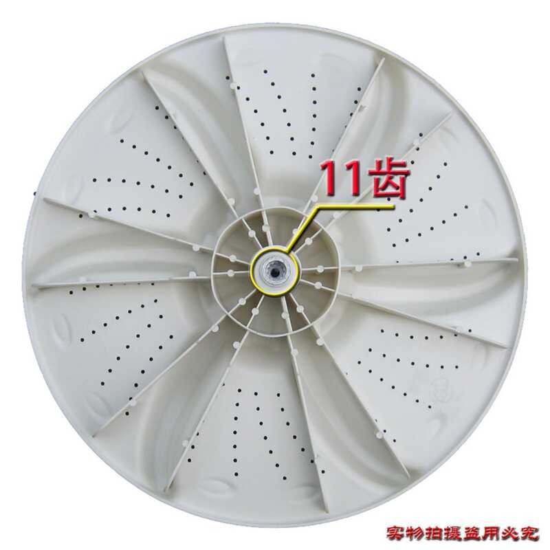 Washing Machine TB73-V1068TB73-1068GH Wave Wheel Rotary Wheel Water ...