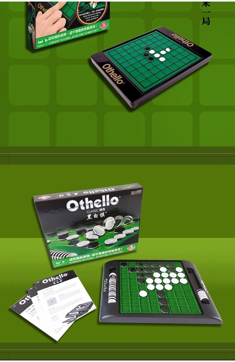 Bolong Othello Five-in-a-Row Reversi Flip Chess 3D Children's Board Game Travel Portable Toy ...