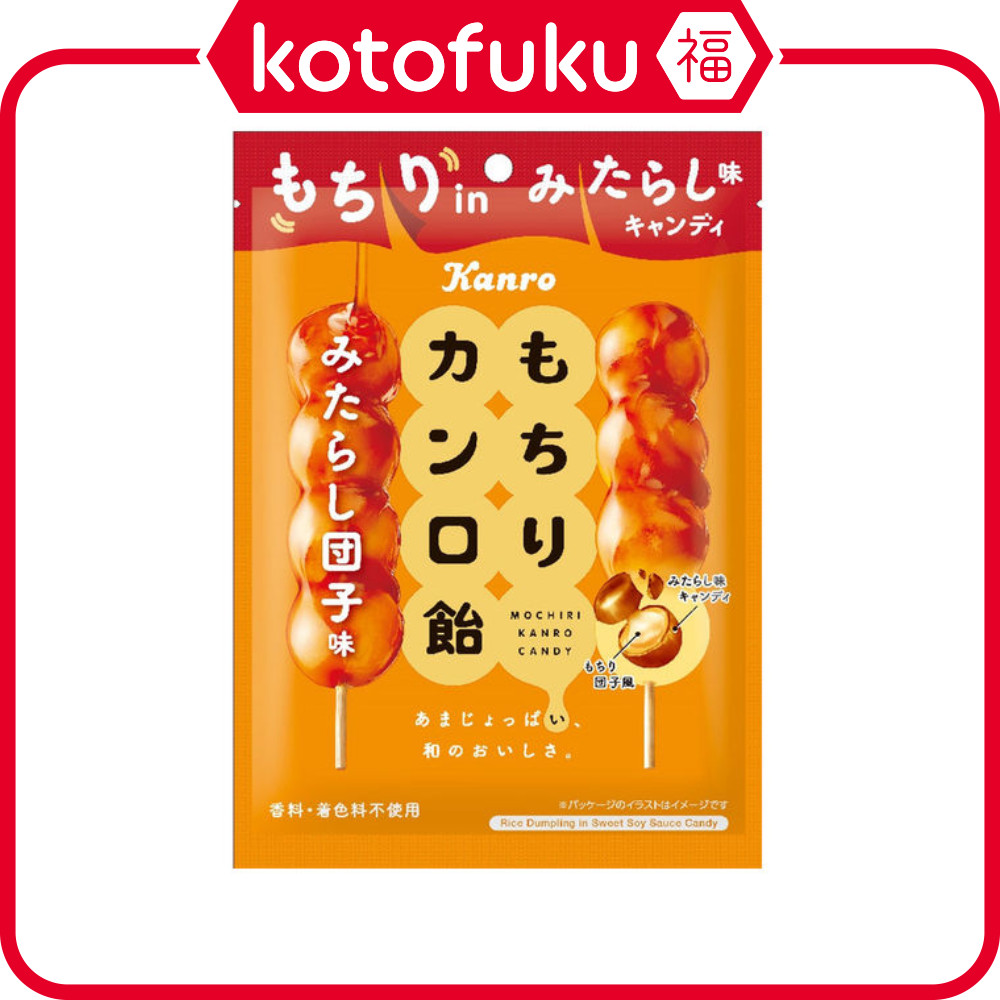 Japan Kanro Mochiri Kanro Candy 60g | Shopee Philippines