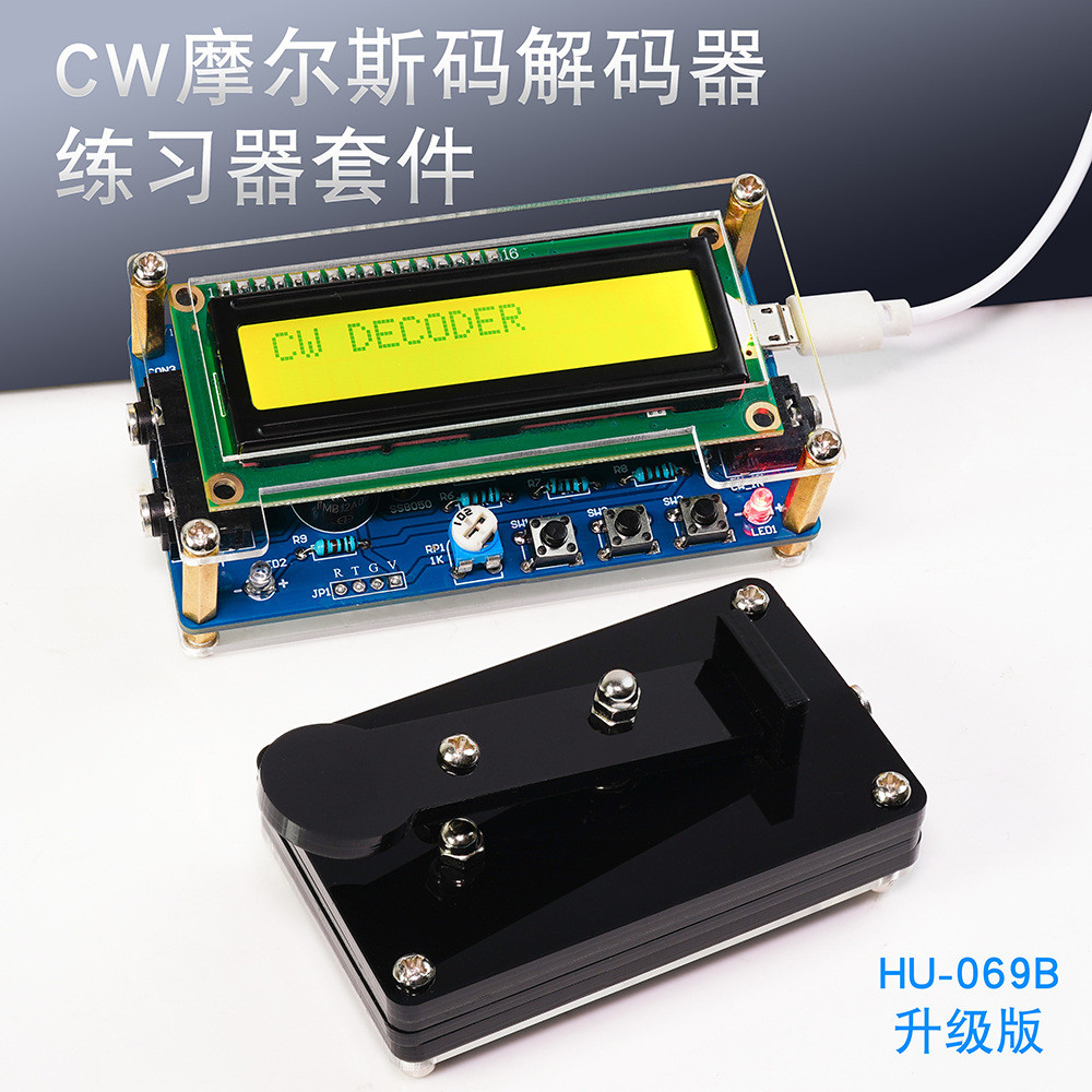 Naibago ang CW Morse Code Decoder Kit para sa DIY Electronic Circuit ...