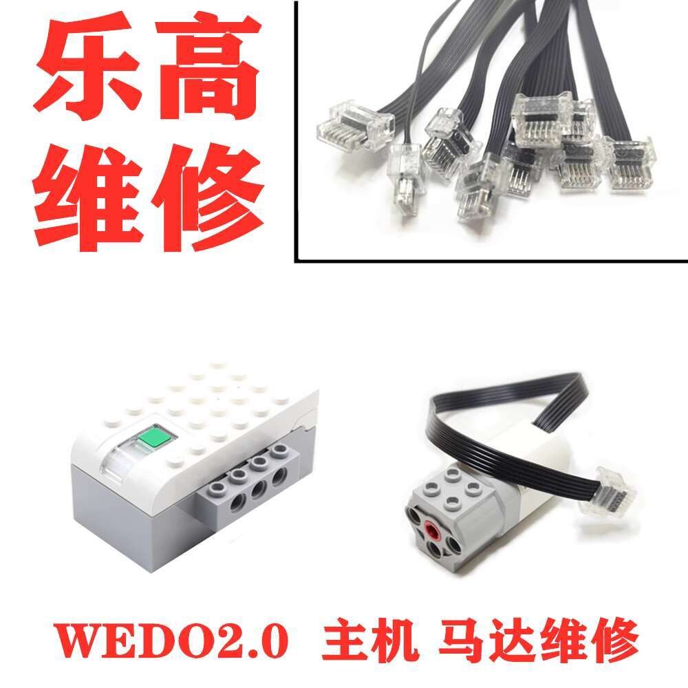 Repair Lego EV3 Spike host controller hub, lithium battery engine ...