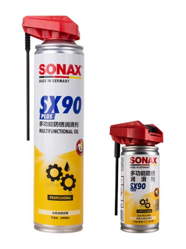 German SONAX metal anti rust lubricant SX90 lock hinge lubrication oil ...