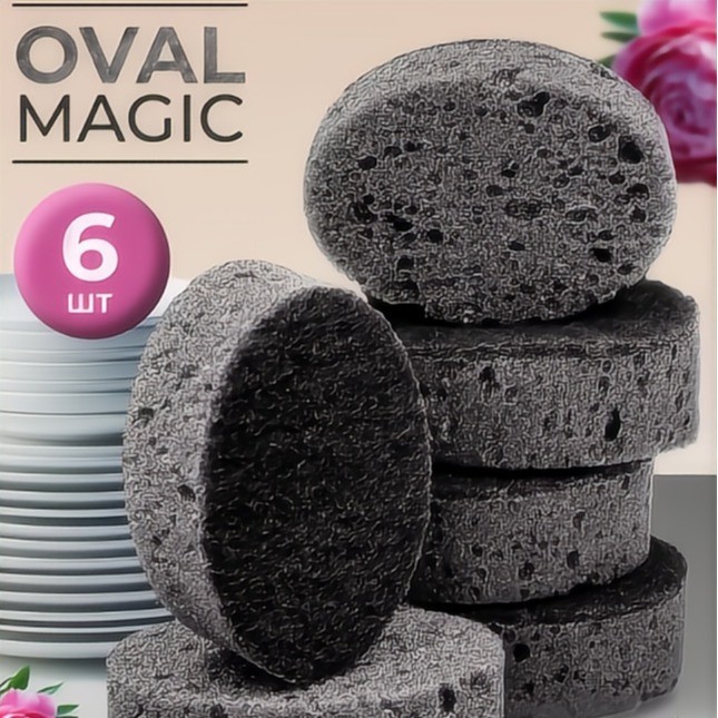 Cross-border Black Multi-purpose Matte Sponge Messy Hole Sponge Wiping ...