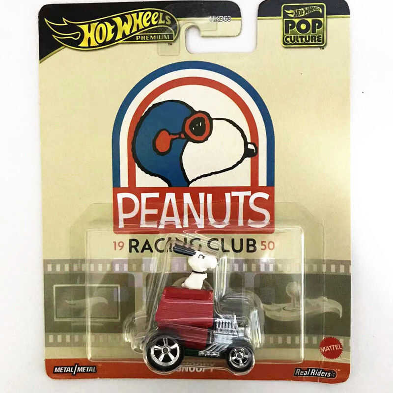 HOT WHEELS Wind And Fire Wheel Small Sports Car Alloy Car Model Car Boy ...