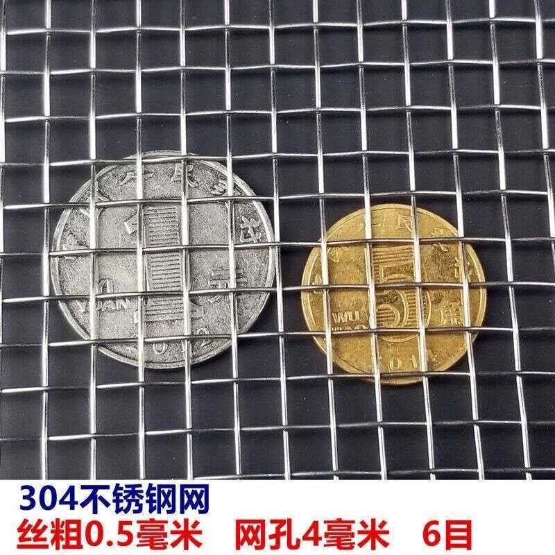 Rapid sales of 304 stainless steel filter mesh, mesh screen, 6-400 mesh ...