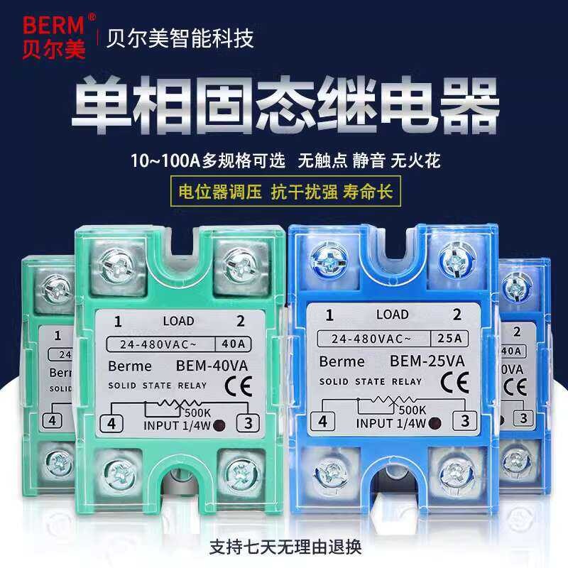 Bellmei AC Power Supply Single-Phase Solid-State Bem-25Va Regulator ...
