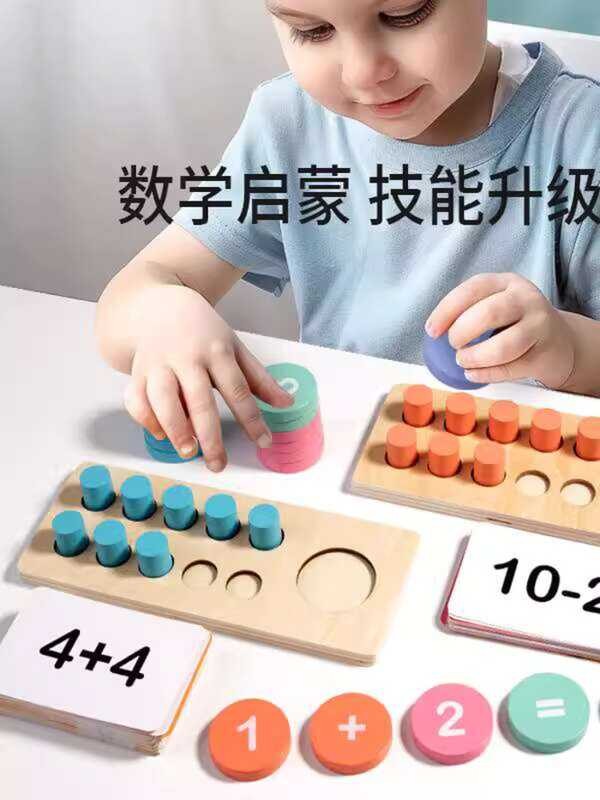 Ten grid array, ten digit counter, addition subtraction, digital ...