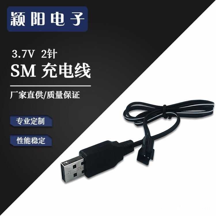 Battery Charging Cable 14500 18650 Lithium Battery Charging Cable Fully ...