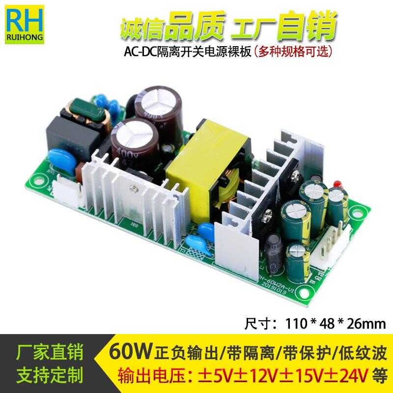 Positive and Negative 15V 2A Switching Power Supply Dual Out | Shopee ...