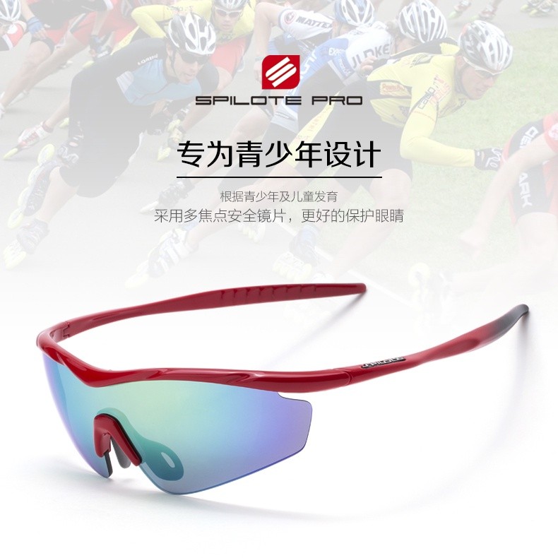 Specter children s sports glasses 1319 roller skating speed cycling ...