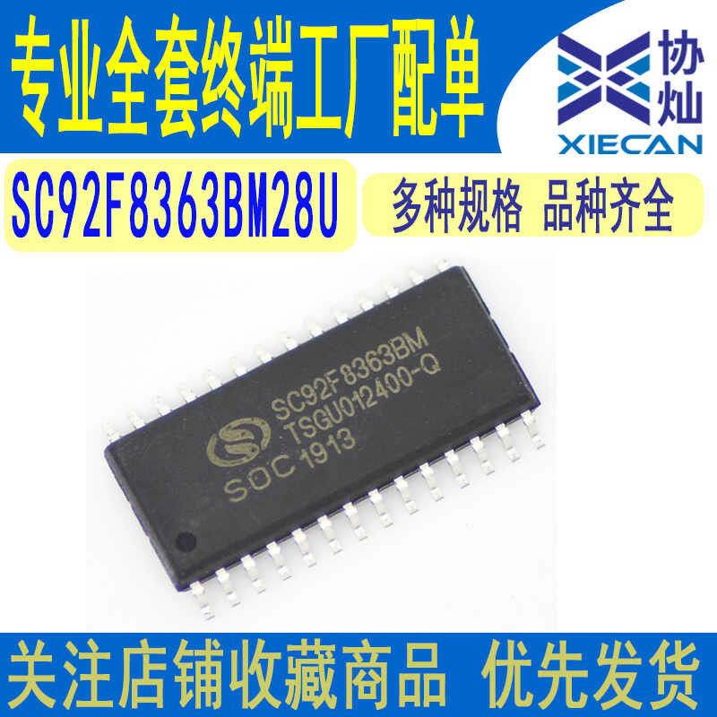 Brand new original SC92F8363BM28U SOP-28 microcontroller MCU microcontroller IC chip | Shopee ...