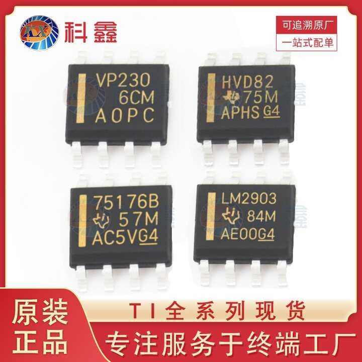 TLC5620CDR TLC5620 Surface mount SOP14 Four channel 8-bit analog-to-digital converter with seri ...