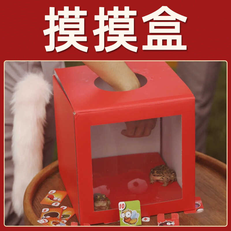 Marriage, marriage, prank, new groomsmen, game props, annual meeting ...