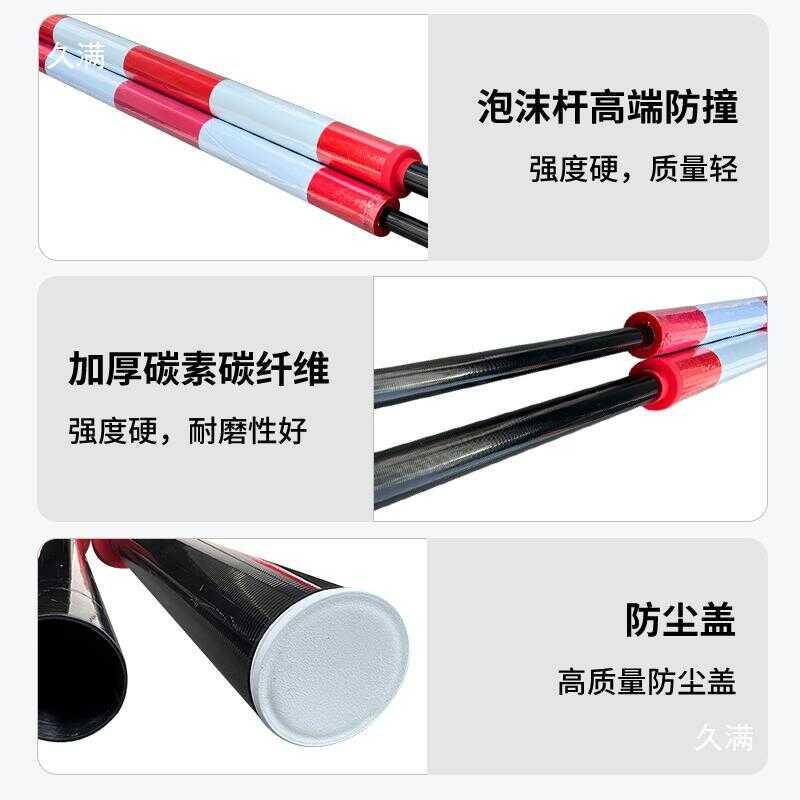 High speed track impact gate pole Carbon fiber round foam pole Parking ...