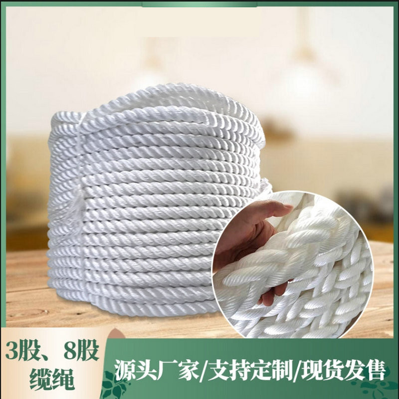HQ 6-30 MM Pure White 100% Polypropylene PP Cable Heavy Load 3 Strand ...