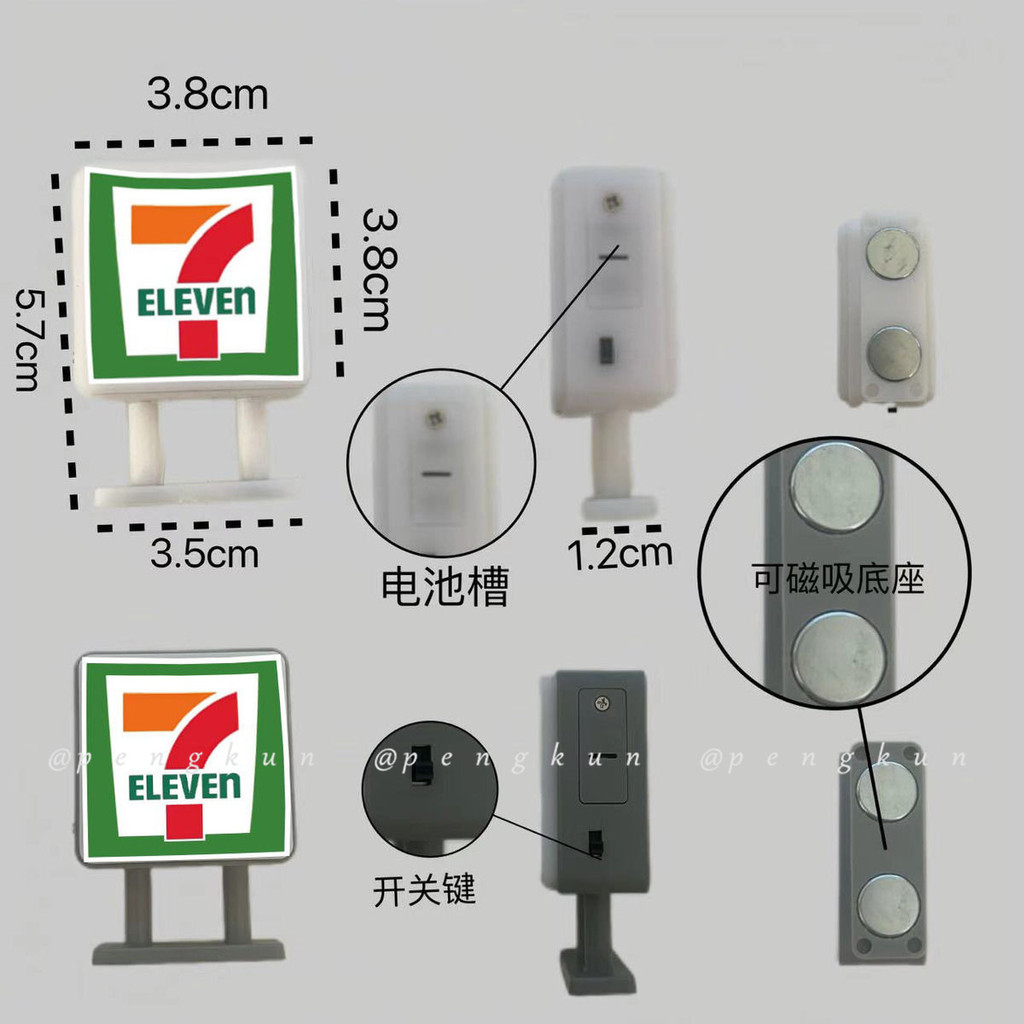 711 Refrigerator Sticker Convenience Store Night Light Family Luminous ...