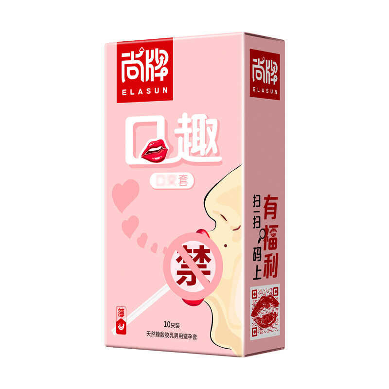 Shangpai Mouth Fun Set Condom 10 Pack Female Condom Sex Set Adult Products Shopee Philippines
