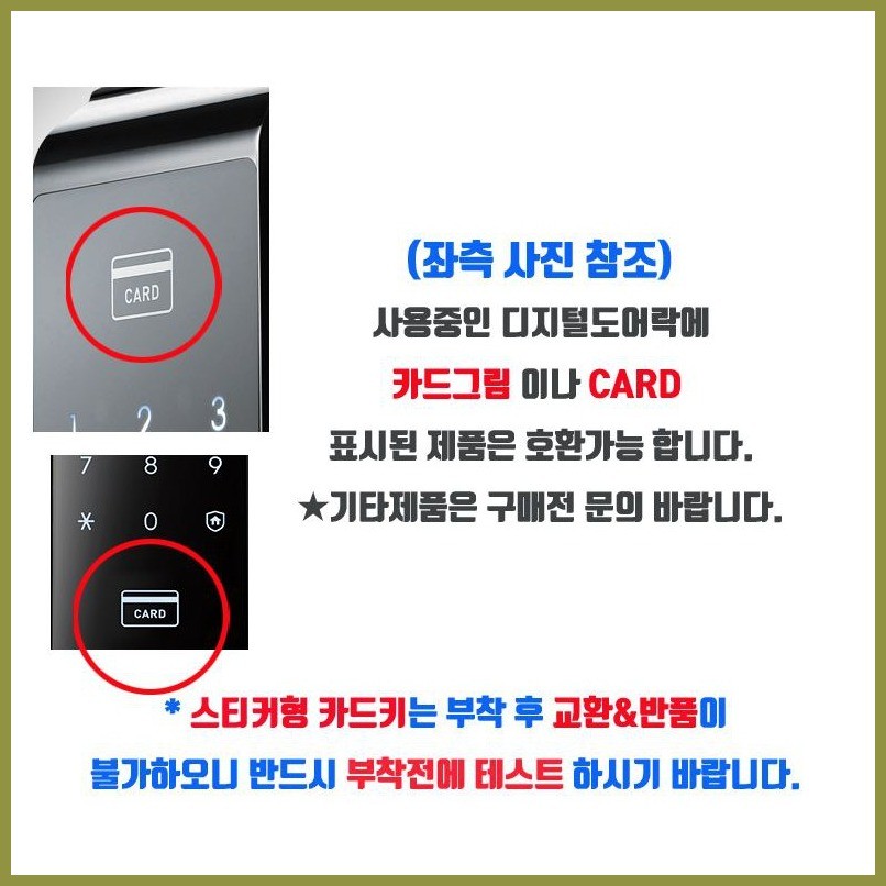 【in stock】 Samsung Smart Digital Door lock Only Key Touch Keys | Shopee ...